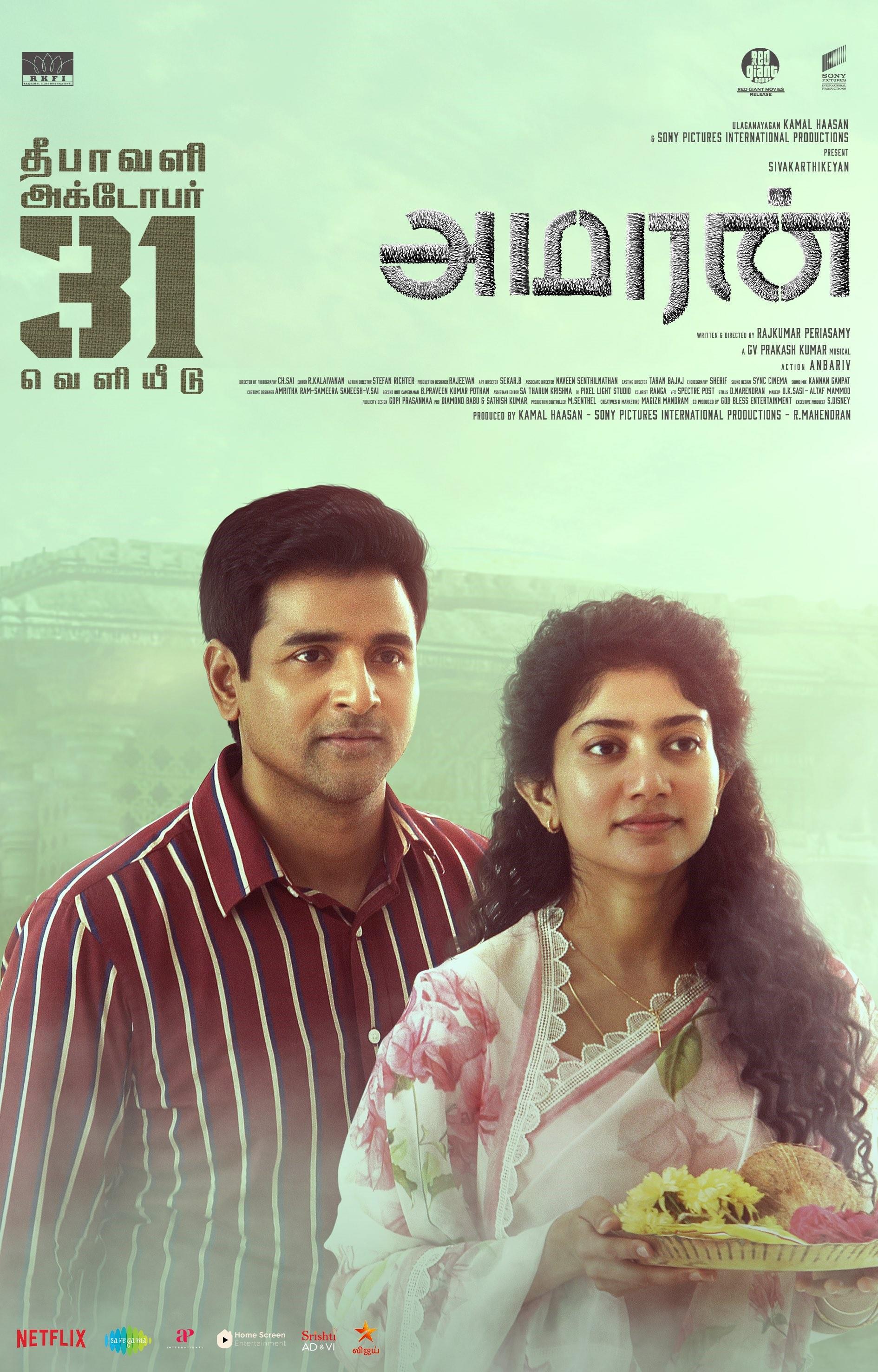 Amaran: Sai Pallavi on playing the resilient Indhu Rebecca Varghese Tamil Movie, Music Reviews ...